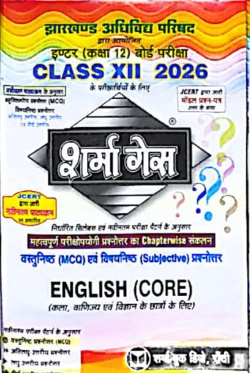 JAC Board Sharma guess class 12 English (Core)- (Arts) – OneTouch Book