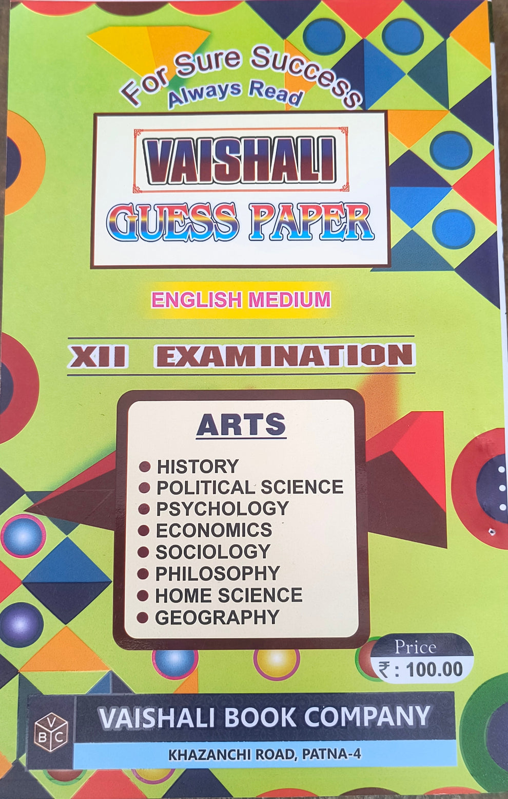 VAISHALI GUSSE PAPER CLASS -12 ENGLISH MEDIUM (ARTS) – OneTouch Book